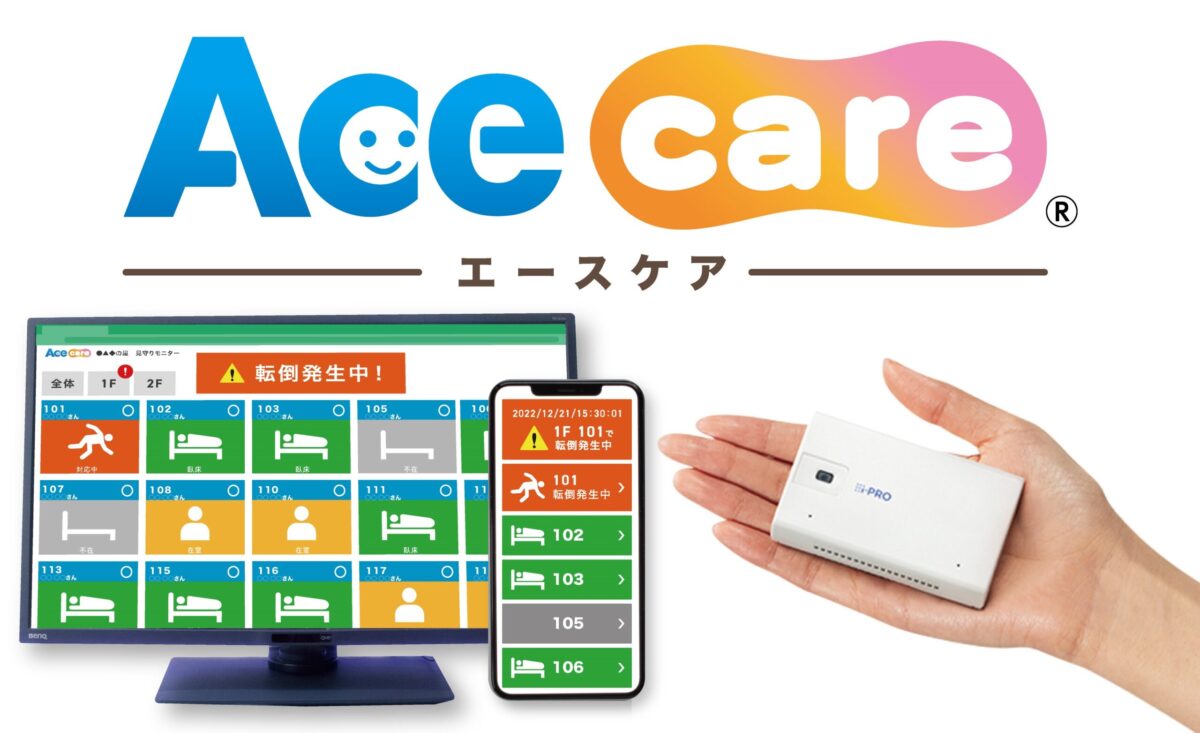 Ace care | 介護DXナビ